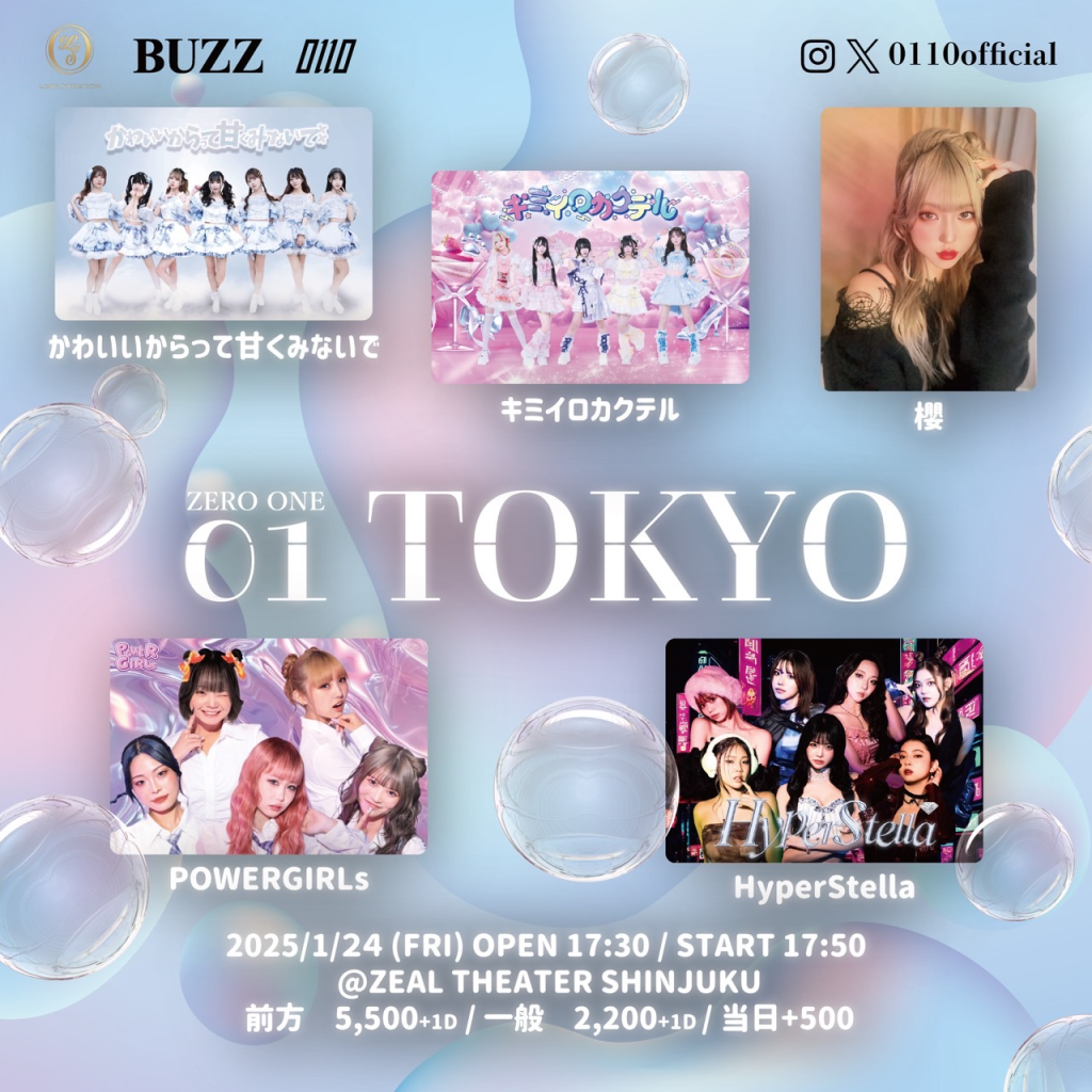 01 TOKYO | BUZZチケ