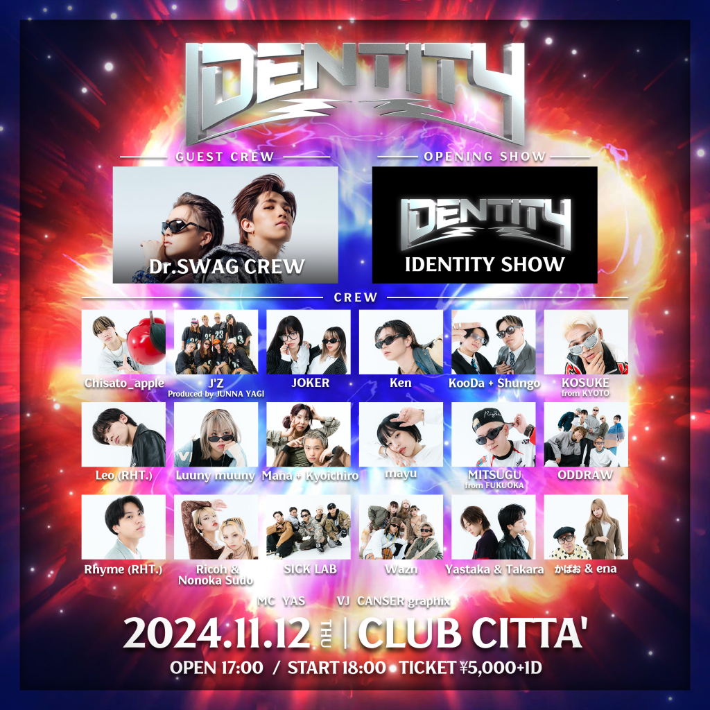 IDENTITY | BUZZチケ