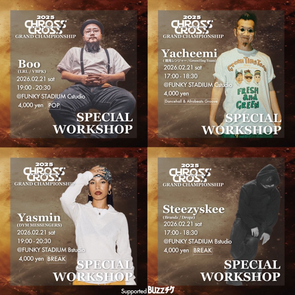CHROSS CROSS 2025 GRAND CHAMPIONSHIP SPECIAL WORKSHOP | BUZZチケ