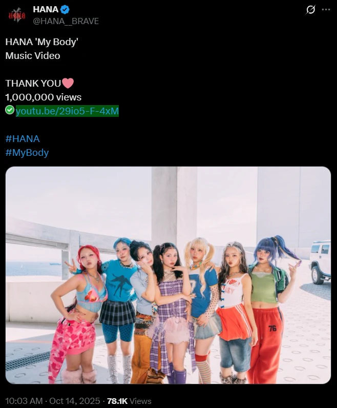 100万回再生突破！HANA、新曲「My Body」MVはセルフラブを歌うポップでカラフルな世界 | BUZZチケ